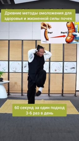 Древние методы омоложения для здоровья и жизненной силы почек