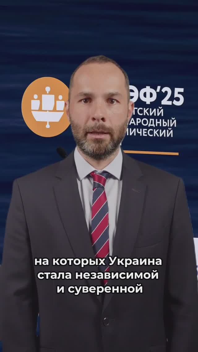Путин декларация независимости Украины. Путин ПМЭФ новости. Украина новости СВО. Украина существует?