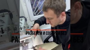 Перетяжка руля и салона автомобиля в Москве