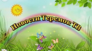 ☀️Лето в детском саду☀️