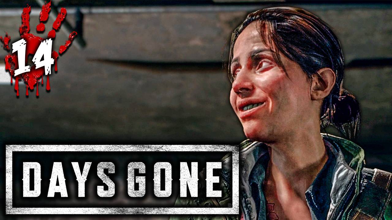 Days Gone (Жизнь После) Прохождение 14 ᐅ Да будет свет!