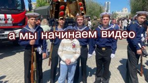 норм интро