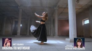 💥"...ТЫ В МОЕЙ ЖИЗНИ ЗАЧЕМ?.." 💥💖