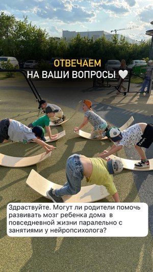 Отвечаем на ваши вопросы 🫶🏻