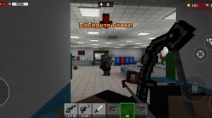 Прошел два уровня на три звезды компании в Pixel Gun 3D