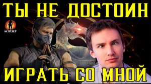 СКАЗ О МУКАХ СЕЛЕКОЧИКА СО СМОУКОМ МК1
