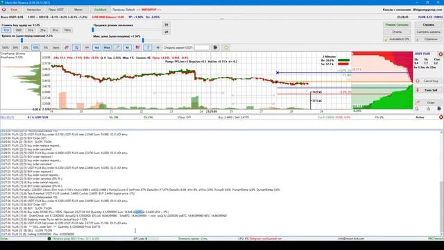 Видео семинар MoonAcademy 26-12-2021 (скальпинг, MoonBot)