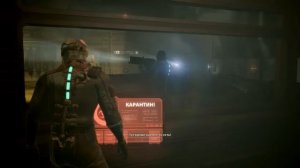 Dead Space: Глава 1 - Твой ПЕРВЫЙ Шаг в Ад! (Пересказ Прохождения) | Краткий Ужас