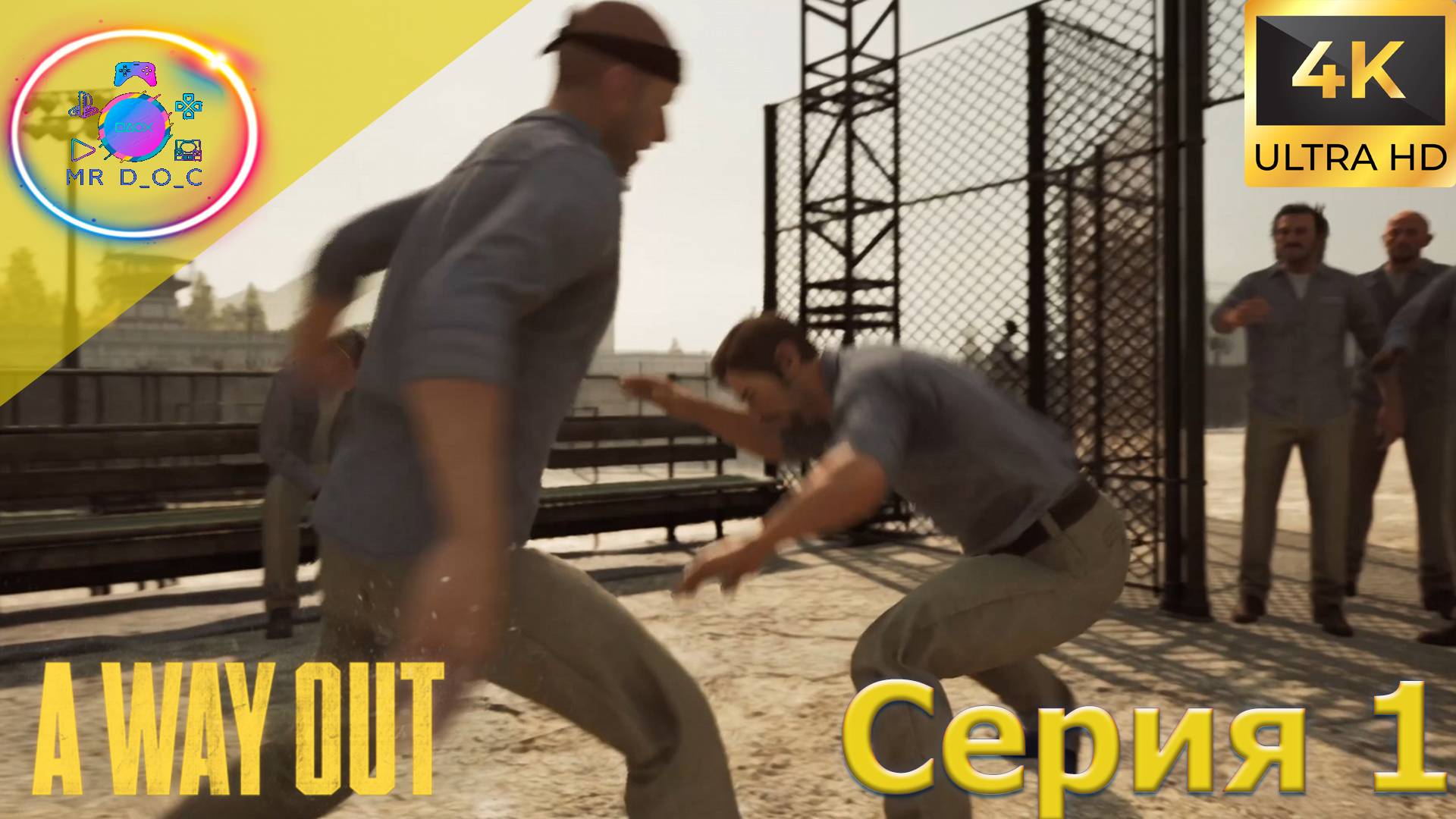 НАС ПОСАДИЛИ ► A Way Out #1 #mrd_o_c  #awayout