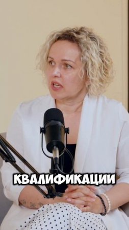 эфир с Еленой Пшеничной
