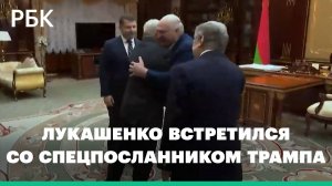 Лукашенко встретился со спецпосланником Трампа по Украине Китом Келлогом