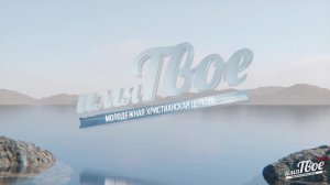 Субботняя трансляция - 21.06.2025