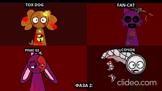 А что будет если соединить все звуки у моих выдуманных персонажей из Спрунки в разных вазах?🤔