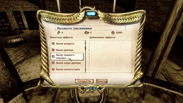 The Elder Scrolls IV (МС) часть 71