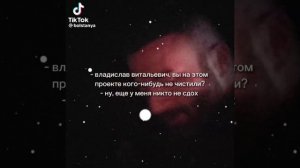 Мем "Никто не сдох"