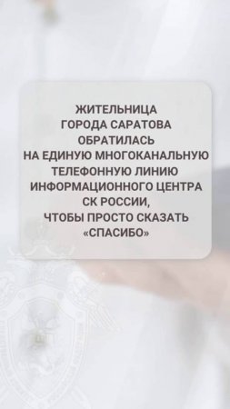В Саратовской области сотрудники Следственного комитета России оказали помощь инвалиду