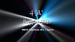 Видеопоздравление для Ирины Владимировны