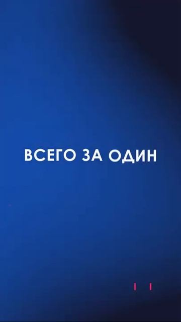 Промо Stories