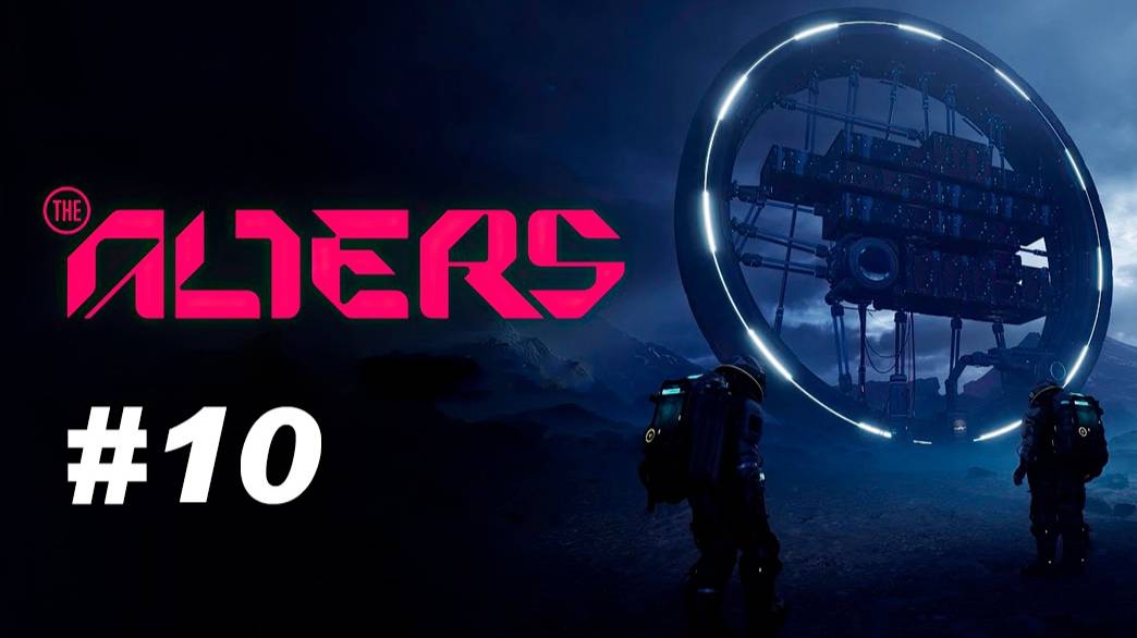Диагноз - The Alters #10
