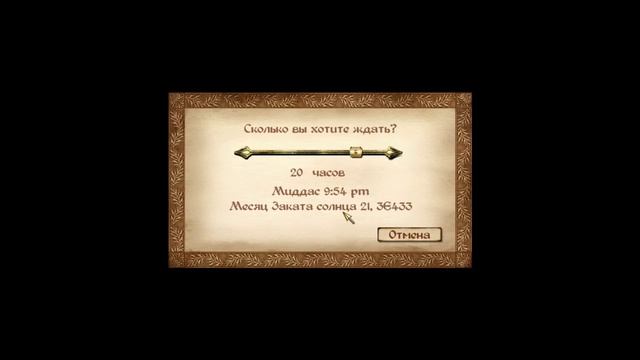 The Elder Scrolls IV (МС) часть 77