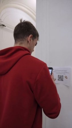 QR-код, да не тот!