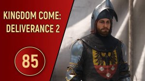 KINGDOM COME DELIVERANCE 2 - ЧАСТЬ 85 - ДУЭЛЬ НА ВЫНОСЛИВОСТЬ