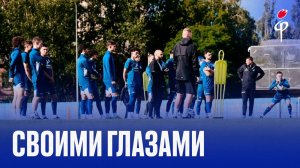 Факел-2025/2026 | Своими глазами