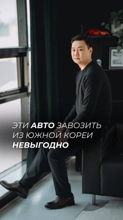 Здесь всё про автоэкспорт, подписывайтесь ✅