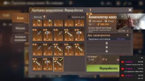 дейлик