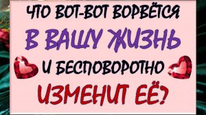 ⚡ ЧТО СТУЧИТ, ЧТО ГРЕМИТ,ЧТО НА ПОРОГЕ СТОИТ? 🙏
