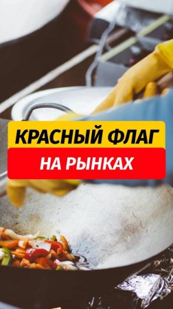 🤔 А вы что думаете по этому поводу.   #пхукет #таиланд #тайланд #тай #рынок #еда