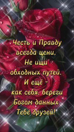 Потрясающее поздравление с днем рождения молодому человеку