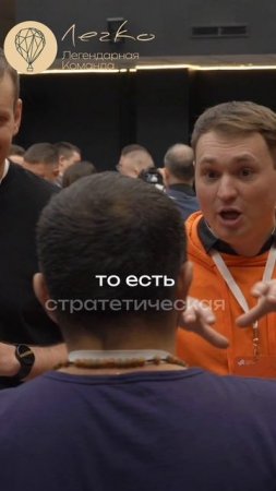 Стратегическая сессия - лучшее решение для HR