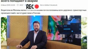 Константин Крохмаль про москвичей и дороги