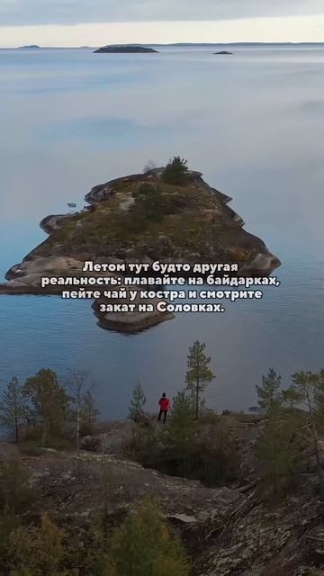 Место, где хочется дышать глубже 🫶🏻