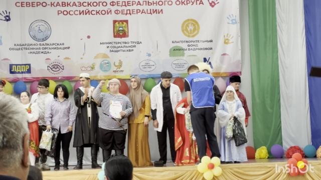 Второй межрегиональный инклюзивный фестиваль