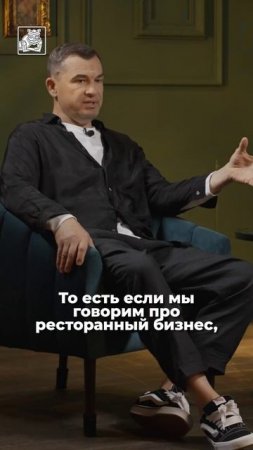 Срок окупаемости ресторана в Костроме — никогда