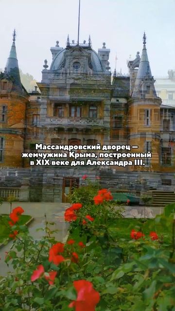 Очень красивый дворец, как будто из сказки