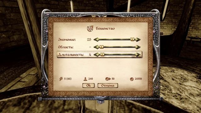 The Elder Scrolls IV (МС) часть 78