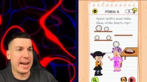 ВЛАДУС ИГРАЕТ  ❌ 99% Людей ТУПО НЕ СМОГУТ Пройти этот СЛОЖНЕЙШИЙ Тест на IQ !