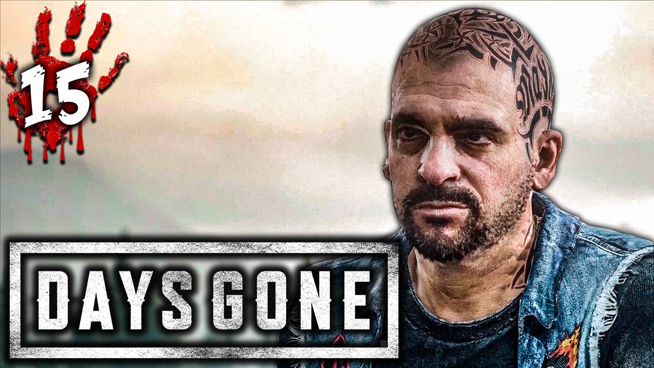Days Gone (Жизнь После) Прохождение 15 ᐅ Сюрприз для Бухаря