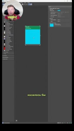 Что делать, если редактор материалов в 3Ds Max не работает? #3dsmax #дизайнинтерьера #моделирование