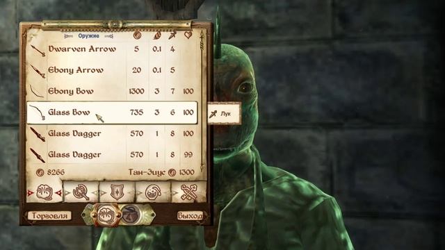 The Elder Scrolls IV (МС) часть 70