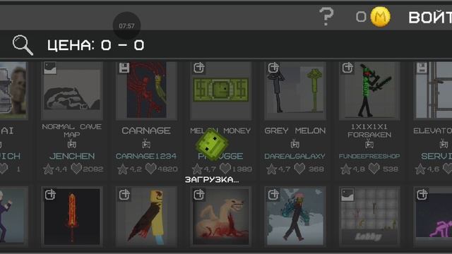 мелон сандбокс 1 серия