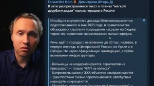 ⚡ Битва За Воду - Будущее Планеты!?