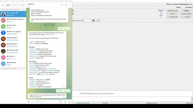 Видео семинар MoonAcademy 20-02-2022 (скальпинг, MoonBot)