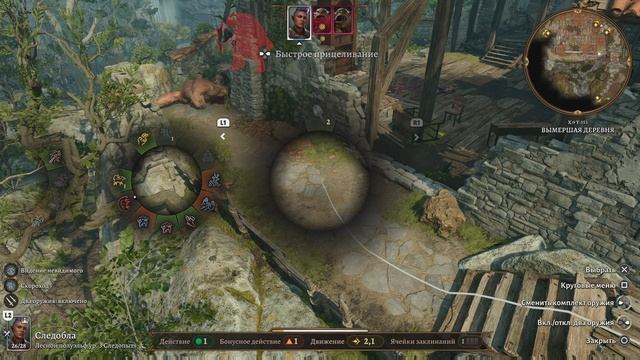 Baldur's Gate 3 СОЛО Доблесть \ Следопыт \ Дуля