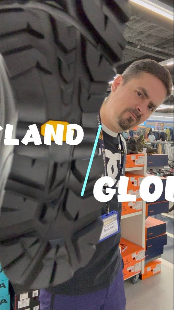 Kayland Globo GTX! Обзор ботинок для горного туризма с тяжелым рюкзаком!