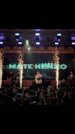 ЕСТЬ ФЕСТ УФА / REST FEST UFA - ГРУППА MATE KENZO
