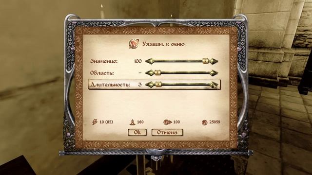The Elder Scrolls IV (МС) часть 82